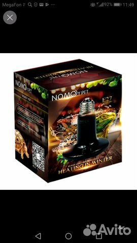 Лампа для черепахи,хамелиона