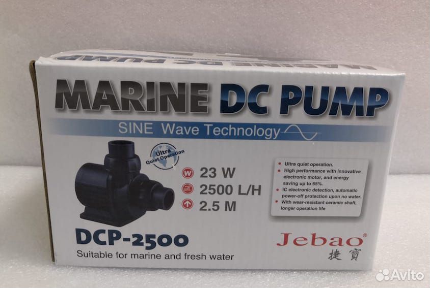 Помпа Jecod Jebao DCP