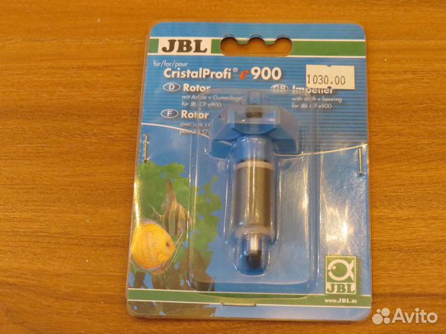 Ротор JBL CristalProfi е 900