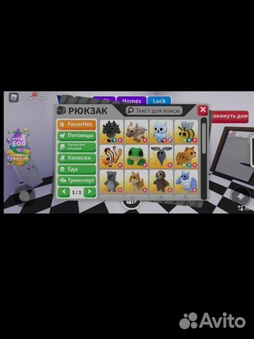 Продаю петов