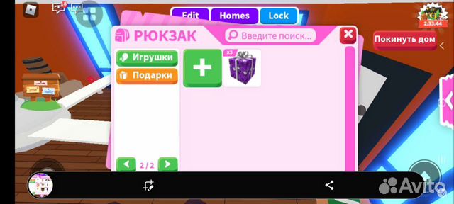 Продаю петов