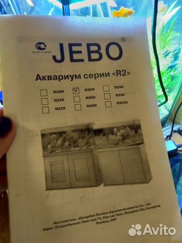 Аквариум Jebo 137литров+тумба
