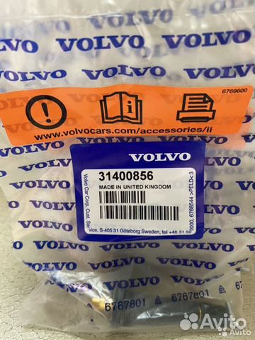 Запчасти для Вольво купить в Балашихе VOLVO 31400856 | Авито