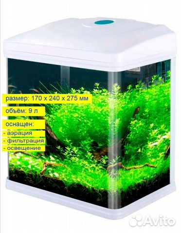 Аквариум 9л