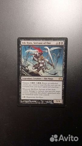MTG Ink-Eyes, Servant of OniBetrayers of Kamigawa купить в Жуковском ...