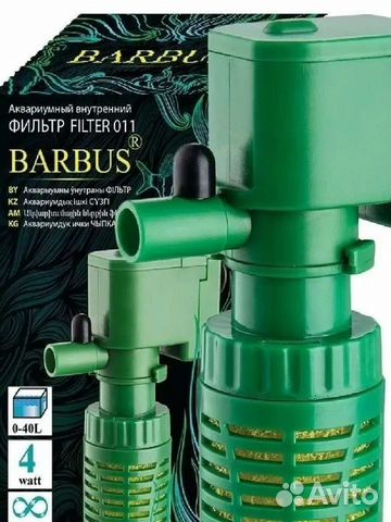 Фильтр для аквариума 80-160 л. Barbus Filter 013